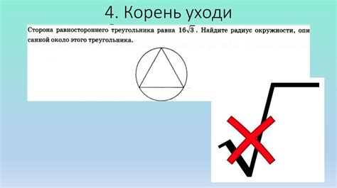 Лайфхаки для решения геометрических задач при подготовке к ОГЭ первой ...