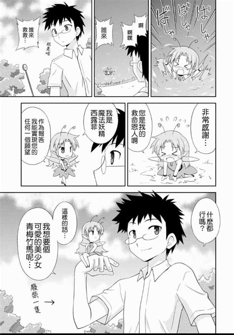 胯下空了，也丰满了——精选性转漫画推荐 哔哩哔哩