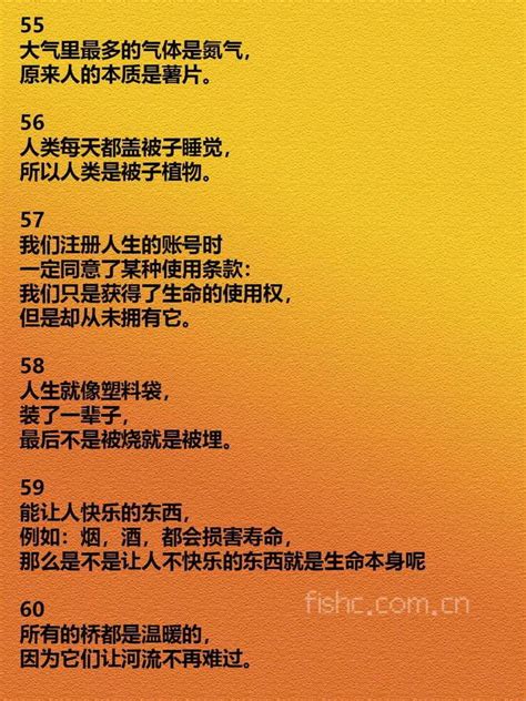 弱智吧100条经典言论高能总结 哔哩哔哩