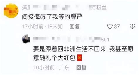 浙大女生毕业典礼下跪求婚黑人男友女主身份被扒后网友气笑了 知乎