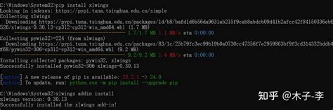 在excel中调用python代码 知乎
