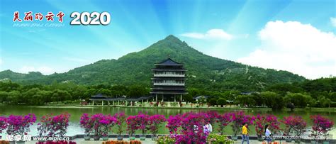 云霄将军山设计图自然风光自然景观设计图库昵图网