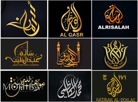 Qaswa Logo