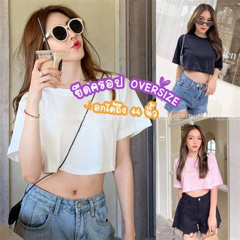 เสื้อครอป แขนสั้นสไตล์เกาหลี Oversizet Shirts เสื้อเอวลอยแฟชั่นผู้หญิง