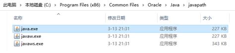 Java与javac版本不一致“彻底”解决方法 付杰博客