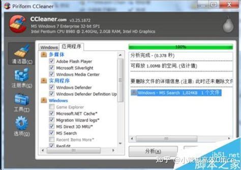 Outlook 邮箱无法搜索邮件或outlook Search搜索索引出错或win11 Outlook搜索卡死解决办法大全及如何重建索引 知乎