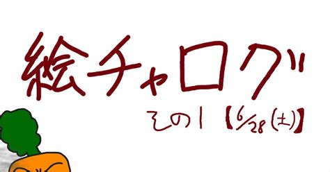 ぴくファンタジーライフ】 絵チャログ その1 蒼井夢乃＠ぴくflandとび森のマンガ 【ぴくファンタジーライフ】交流 描かせて頂きました