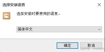 Coremail Windows Mailabc