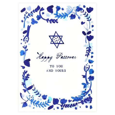 Happy Passover Greeting Card Passover Greetings Happy Passover Greeting Letterpress Greeting