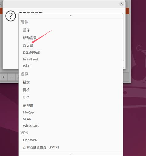 【虚拟机教程】之安装ubuntu linux24 04 1lts ubuntu 24 04 1 lts csdn博客