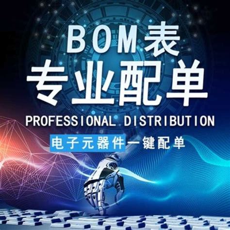 Electronic Bom List With Quotation One Stop Diode And Transistor Ic Chip Components Complete Set