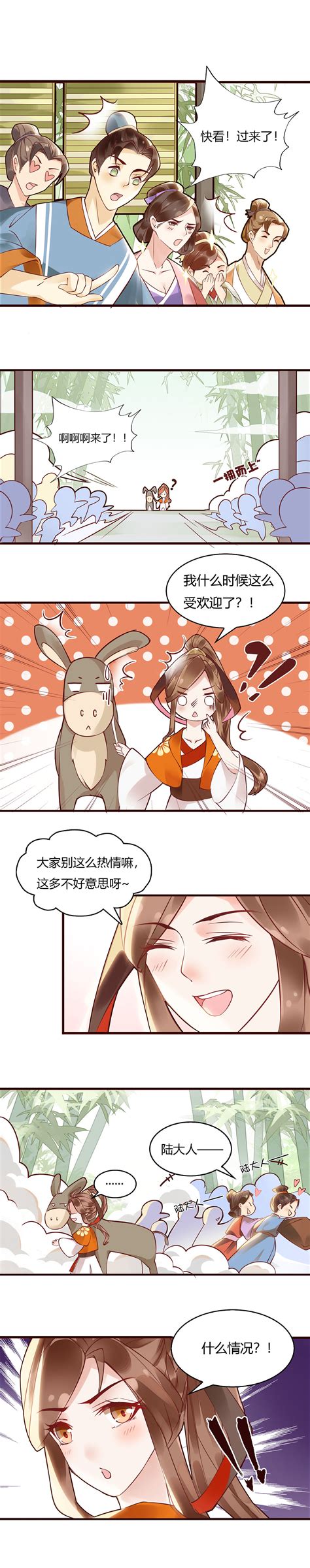 [cp]去年（2018年）的时候和晞晞合作的一部… 高清图片，堆糖，美图壁纸兴趣社区