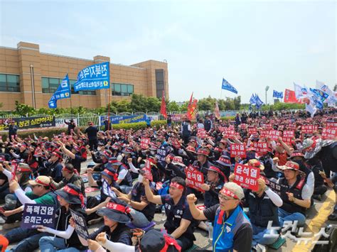광양 고공농성 한국노총 간부 구속적부심 기각 노컷뉴스