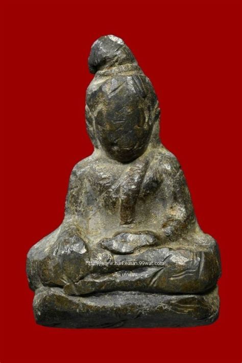 พระท่ากระดานเนื้อตะกั่วสนิมแดง พิมพ์เล็กกรุท่าเสา จ กาญจนบุรี หริด์ เก้าแสน