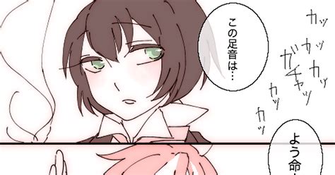 ｳﾐｳｼﾝｼﾞｬｰ活動記録 【ピク友人帳】茶菓子もってお茶しにきた【交流】 海牛＠作業配信のイラスト Pixiv