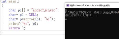字符串操作函数详解字符粘贴函数 Csdn博客