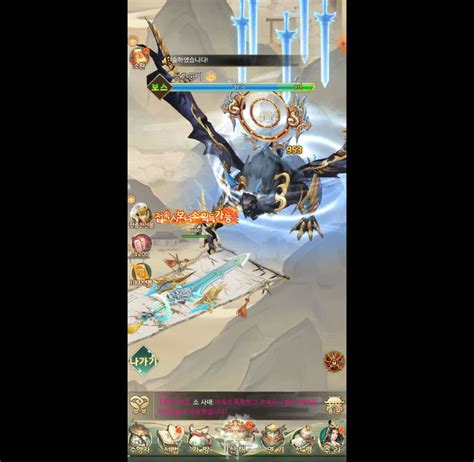 쾌도난마 신작 모바일 방치형 Rpg 게임 게임위드