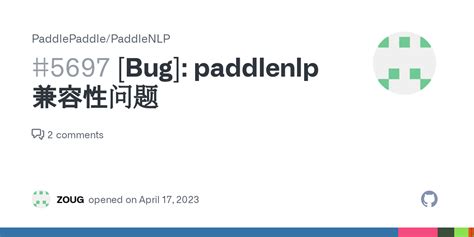 Bug Paddlenlp兼容性问题 · Issue 5697 · Paddlepaddlepaddlenlp · Github