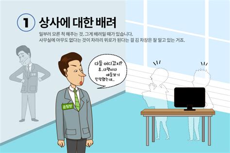 멘토의 비법 지금 리더십 아닌 팔로워십 시대