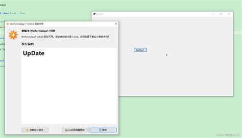 C 使用Autoupdater NET c autoupdater CSDN博客