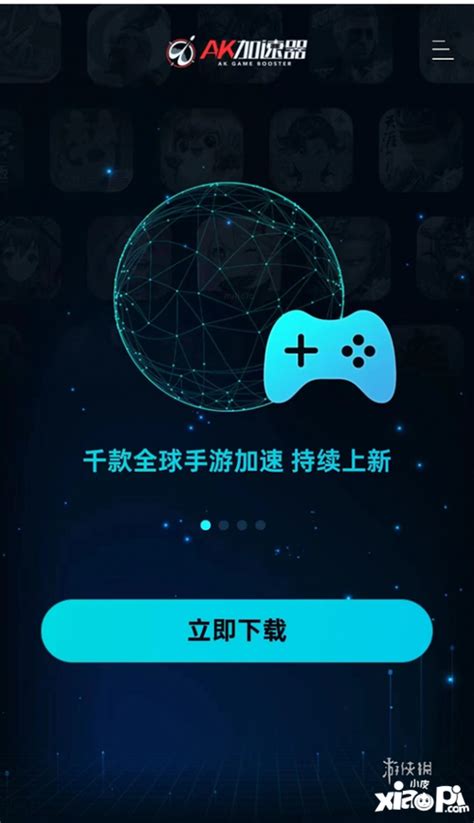 第五人格国际服演绎之星怎么投票！第五人格国际服安卓下载教程！ 俺要下载