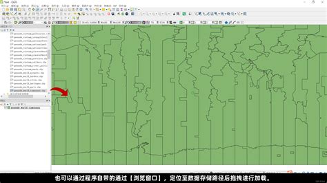 Qgis快速入门：数据导入与管理 Csdn博客