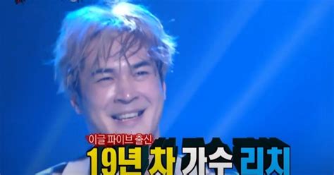 복면가왕 보석성자 정체는 이글파이브 멤버 리치