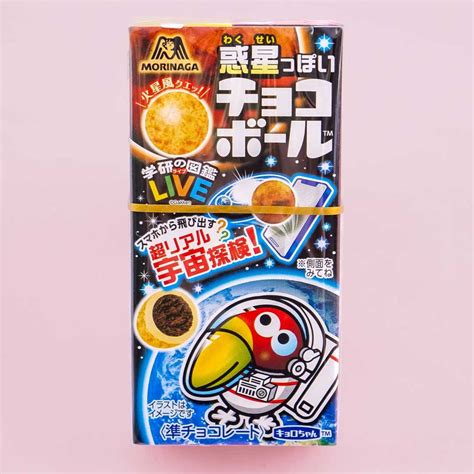 Buy Chocoball Products Online | Get Free Shipping – Japan Candy Store