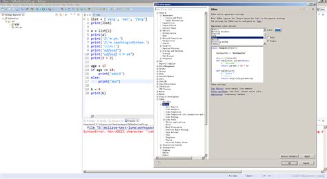 Pydev Editor Bytes Color Csdn博客