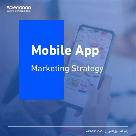 Mobile App Marketing Strategy
