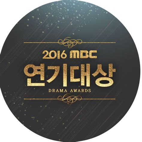 프로그램 정보 2016 Mbc 연기대상 만나면 좋은 친구 Mbc