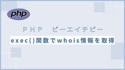 【php】メモリー不足（allowed Memory Size）というエラー時の対処方法！｜俺のweb制作