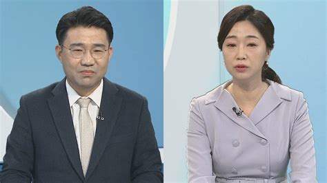 이슈 대통령실 안철수 갈등 여진민주 이상민 탄핵안 당론 채택 연합뉴스tv Yonhapnewstv Youtube