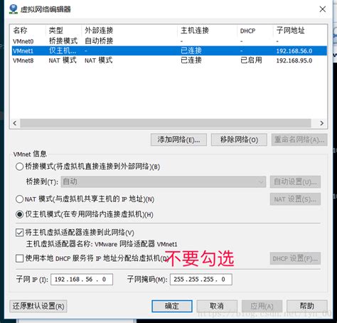 Linux Dhcp服务器搭建linux Dhcp Next Server Csdn博客