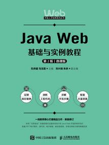 Java Web
