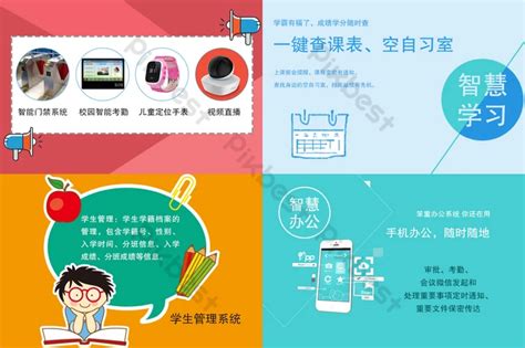 슬라이드 쇼 템플릿 관광 그래픽 디스플레이 웹·모바일 Ui 템플릿 무료 다운로드 Pikbest