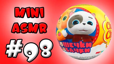 Распаковка Чупа Чупс Мини АСМР 98 Кошечки Собачки Youtube