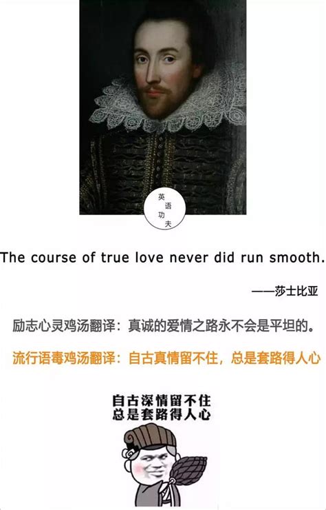 16句裝逼英文，翻譯太厲害了 每日頭條