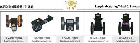 factory supplier rotary encoder wheel rolling wheel length meter