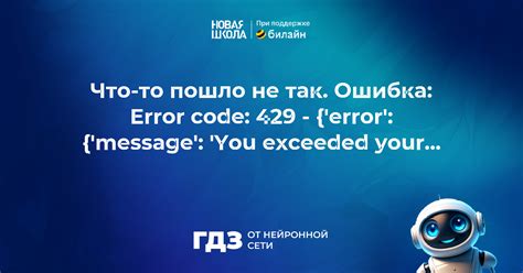 Вопрос 2711053: Увидев человека с помощью камеры, робот Маруся