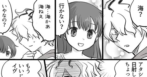 Ib 海の日 Draのマンガ 漫画 ギャリー イヴib Pixiv