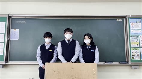 2020 학생회장 선거 기호1번 연설영상 유성생명고등학교 Youtube