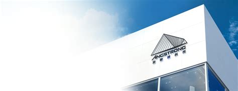 深圳市安思疆科技有限公司