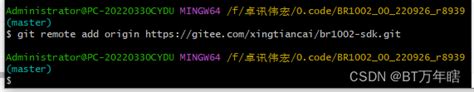 如何把本地代码上传到新的git仓库 csdn博客