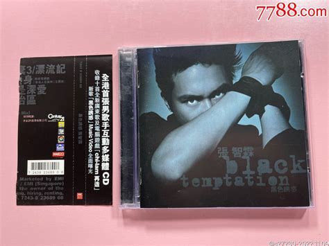 张智霖《黑色诱惑》索尼版cd音乐cd快乐的音符【7788收藏收藏热线】