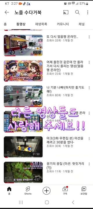 무편집이 인기가 많은 이유는 무엇 일까요 가장 재밌게 말 하신분 고정🥰 Youtube