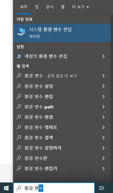 Java Package And Class Path Cmd로 Java File실행과 환경변수 설정