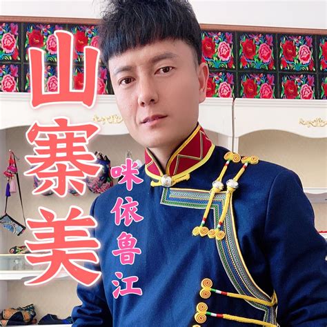 咪依鲁大山谷图库