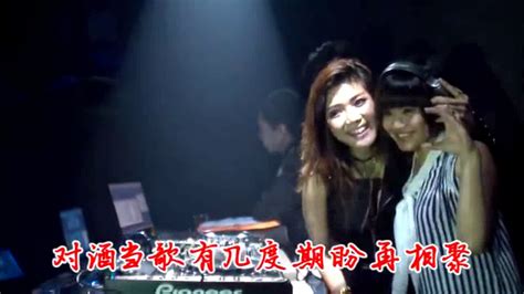 一曲dj《情义兄弟》夜店精选 Youtube
