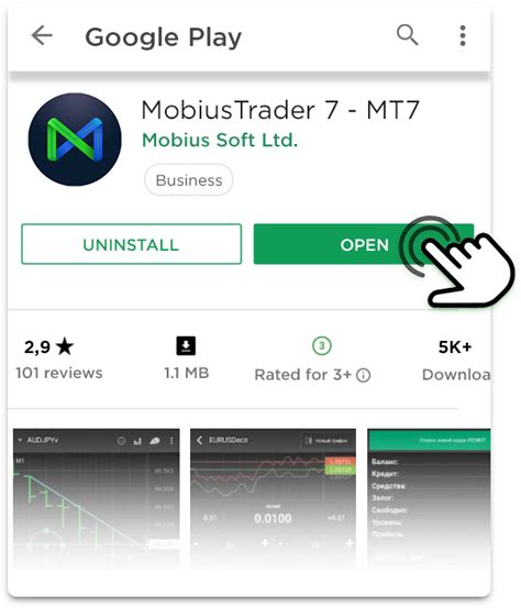 Installation Instructions For Mobius Terminal On Android Ios Terminal Documentation